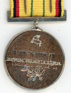 Lithuania. Medal of 13 January – Floyd's Medals
