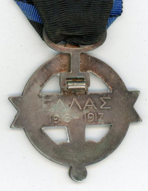 Greece. War Cross 1916-1917, 3cl – Floyd's Medals